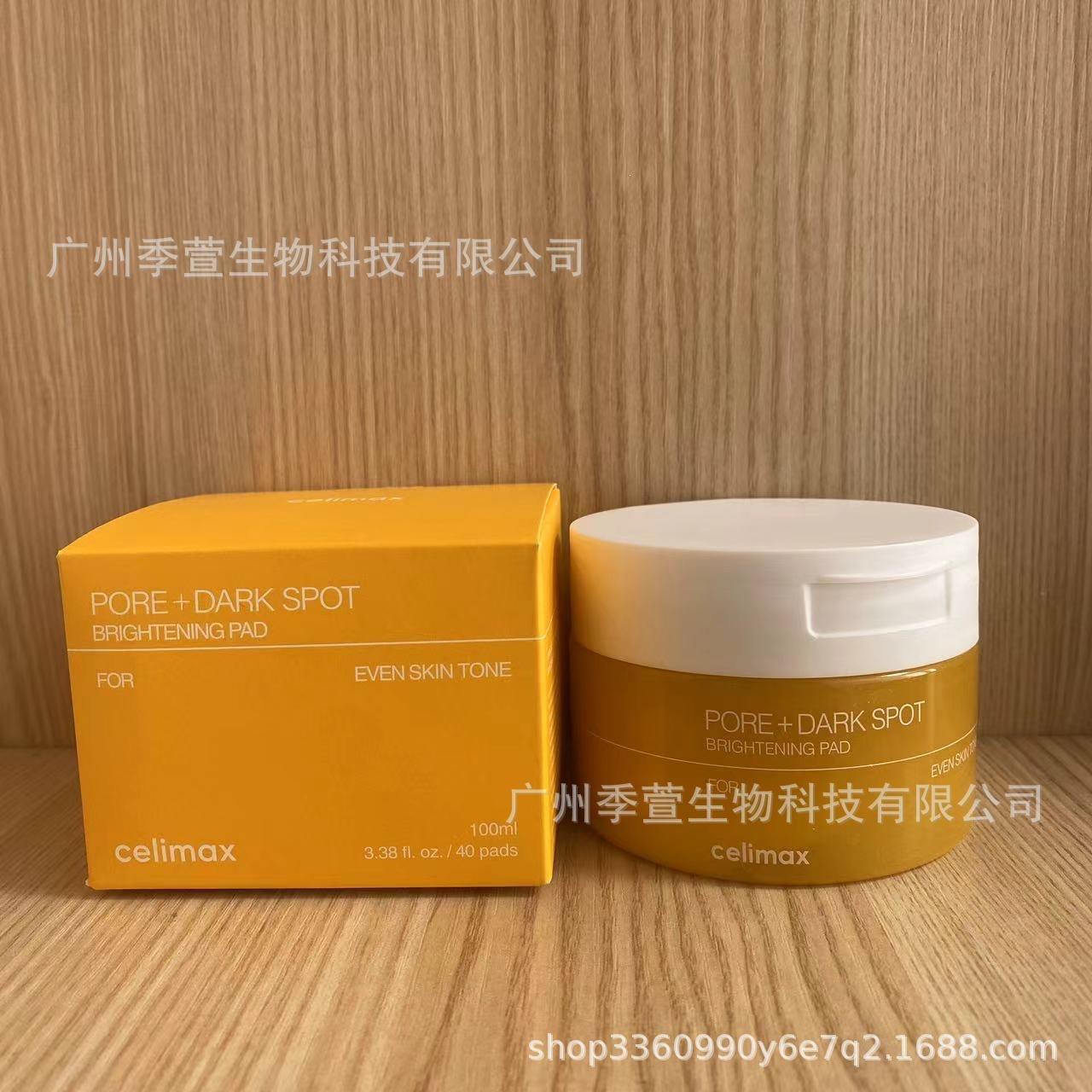 Осветляющие патчи с транексамовой кислотой Celimax TXA Brightening Eye Patch