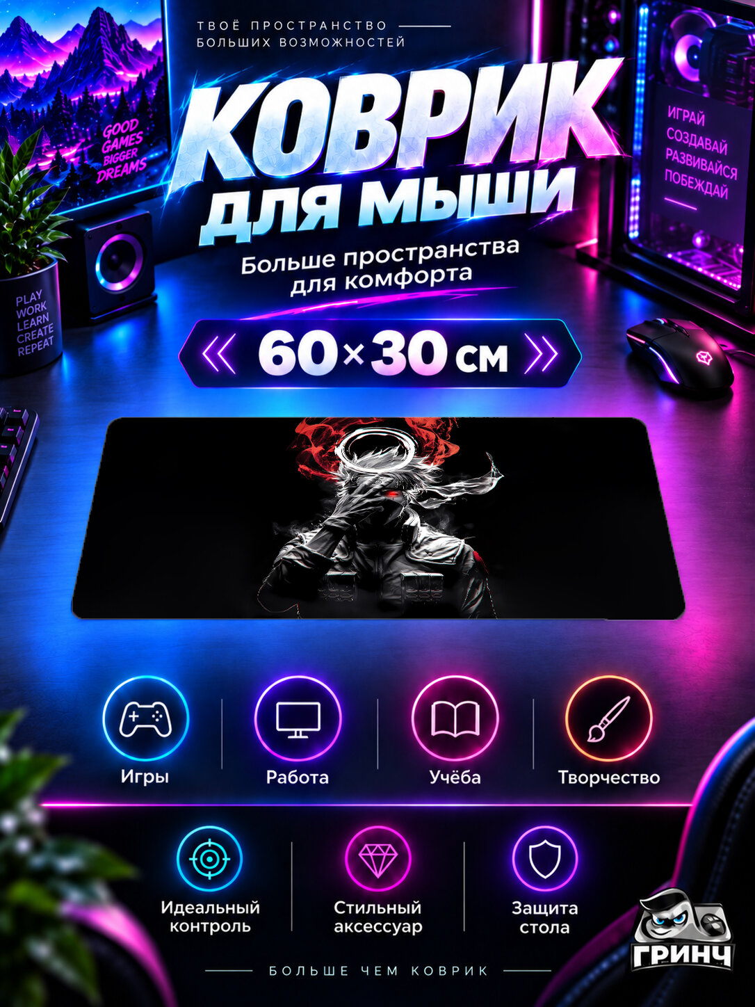 Игровой коврик для мыши 60×30 см — Naruto / Наруто — Itachi Uchiha Dark