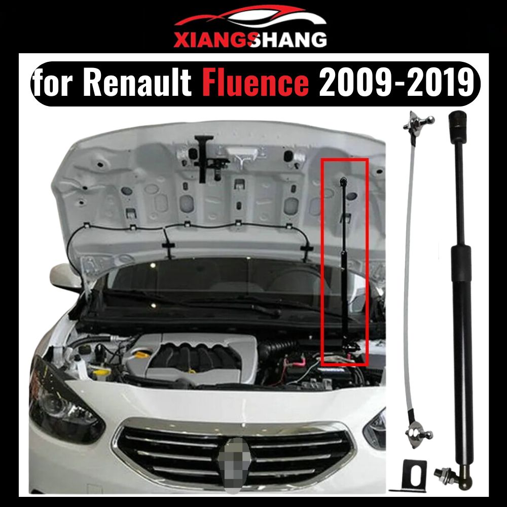 Газовые упоры капота для Renalut Fluence 2009-2020 "Амортизаторы" Рено Флюенс (1 шт)