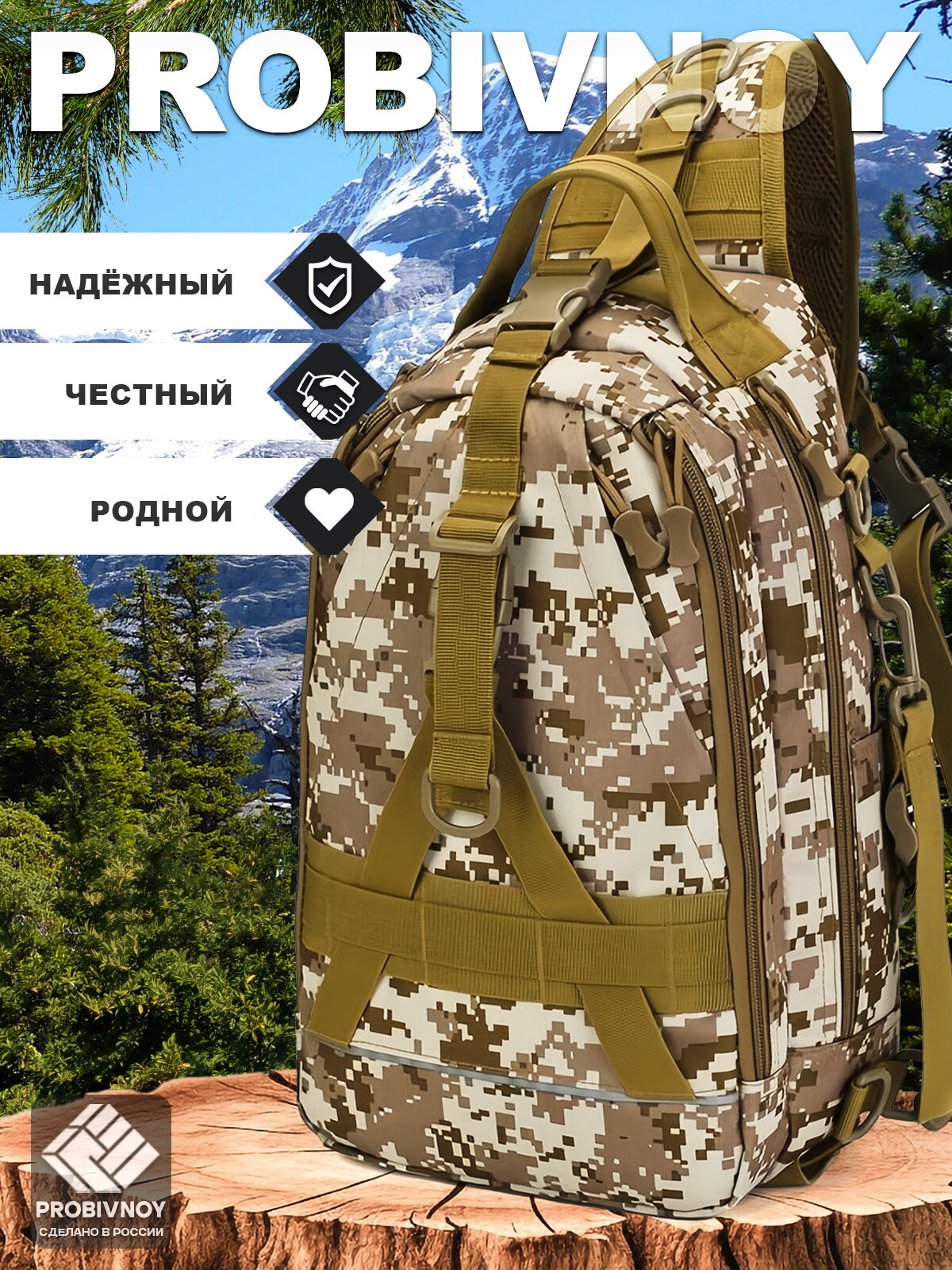 Сумка кросс-боди Cool Walker
