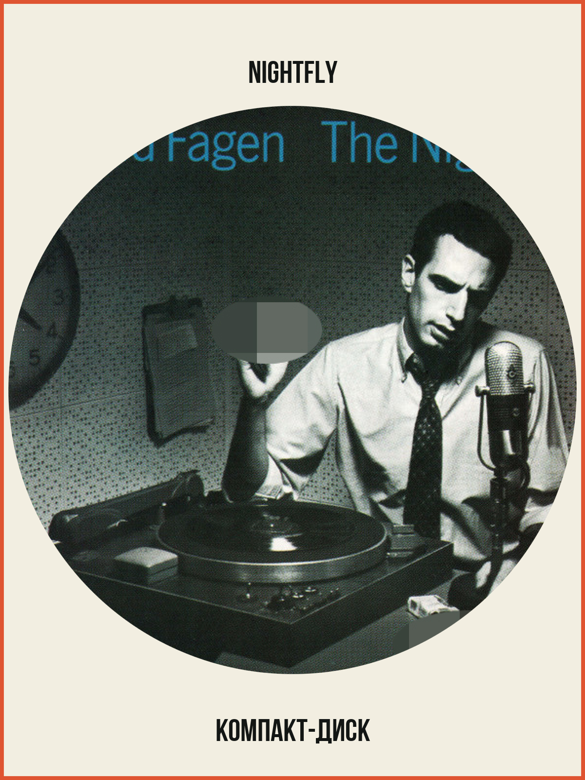 Компакт-диск Warner Donald Fagen – Nightfly