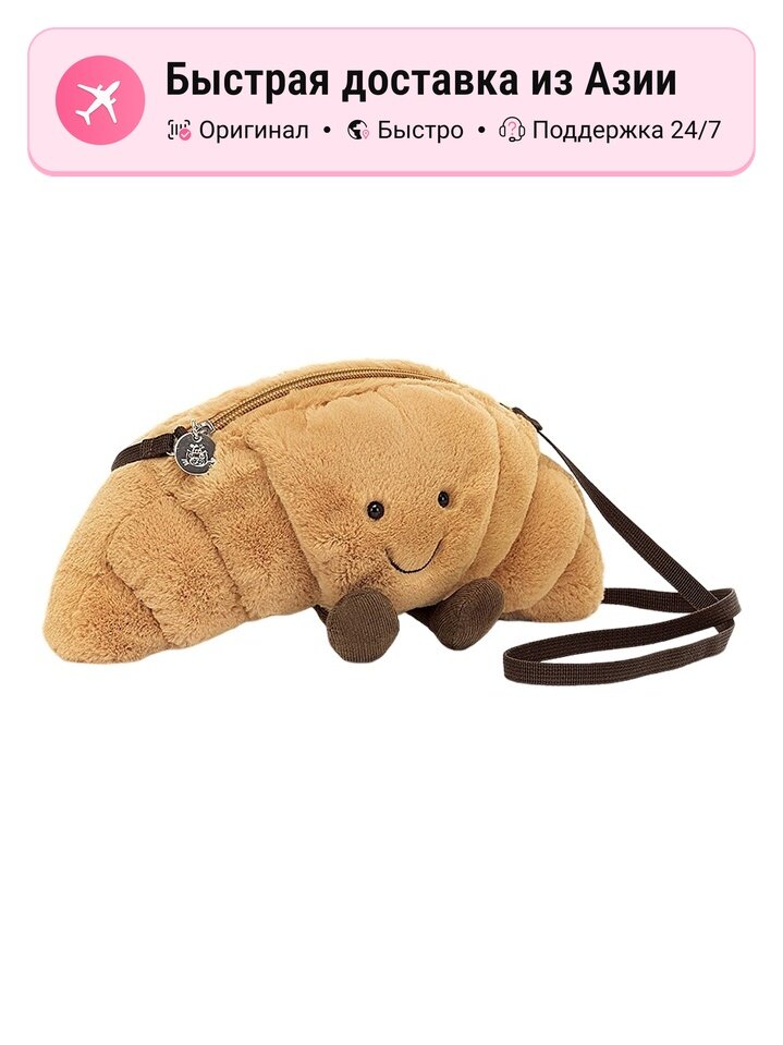 Украшение на сумку Jellycat
