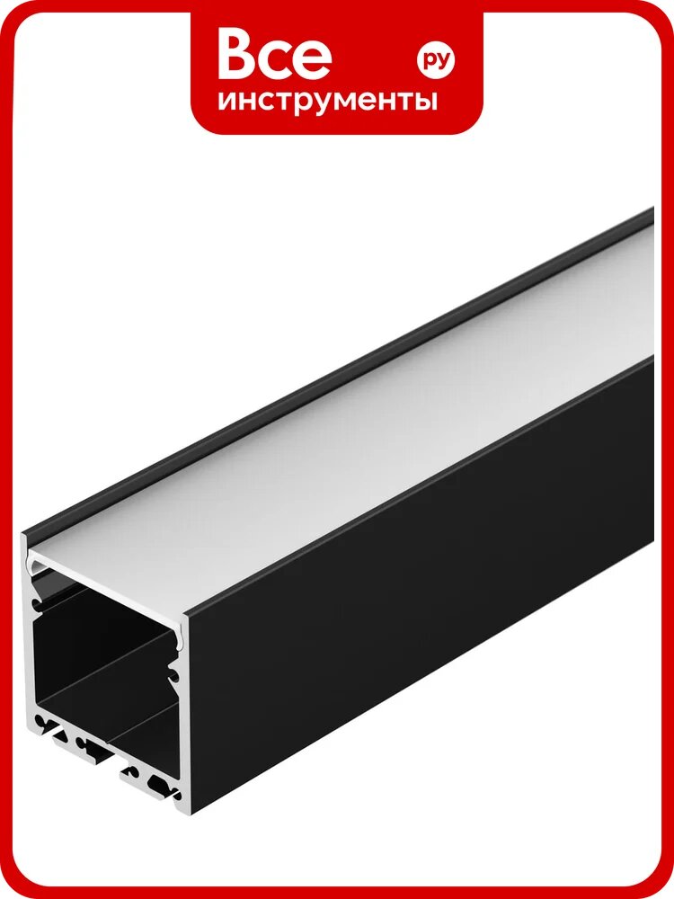 Профиль Arlight с экраном SL-LINE-3535-2500 BLACK+OPAL 027986 1компл