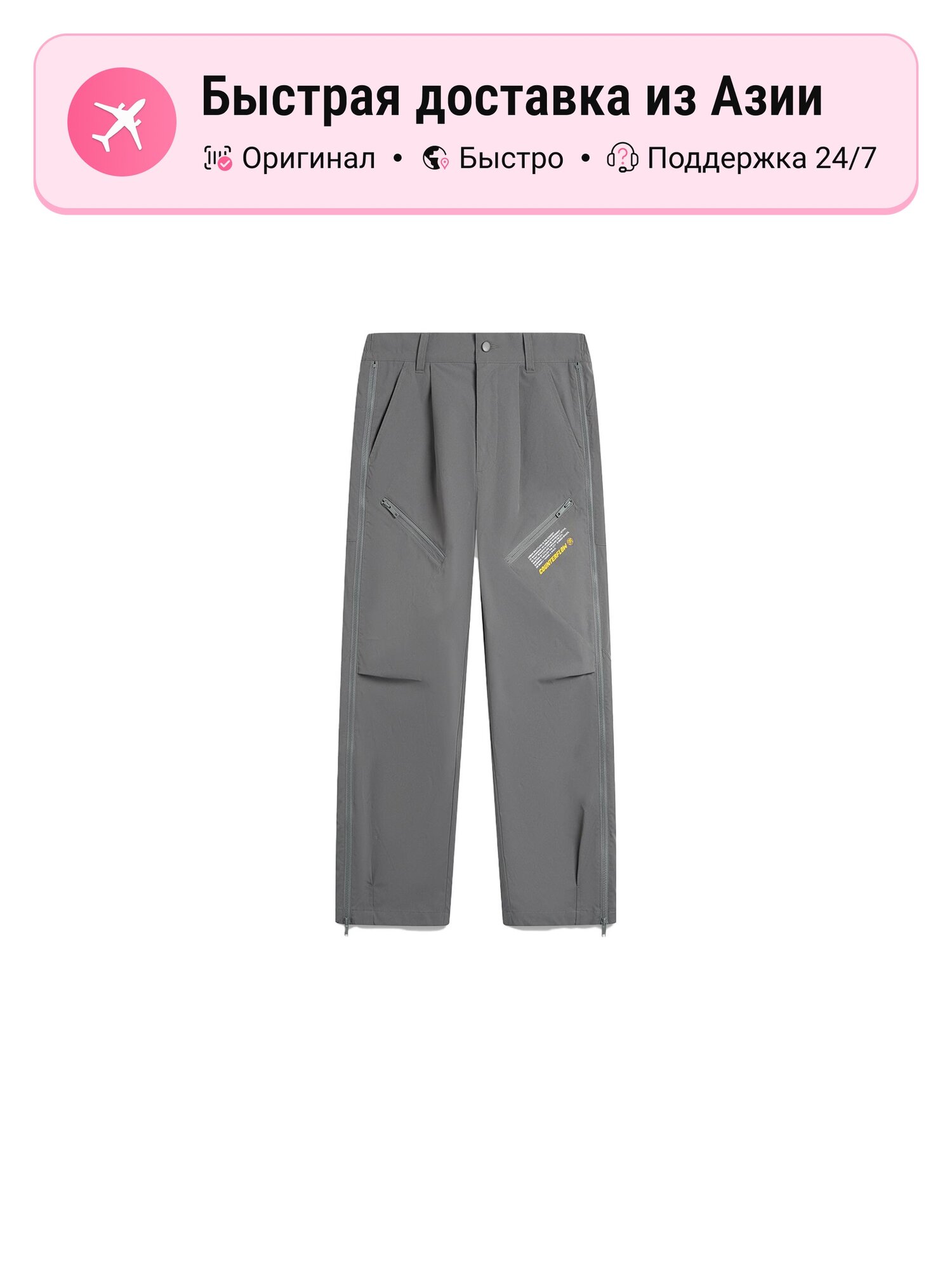 Брюки спортивные LI-NING CF Tracing Knitted Sweatpants