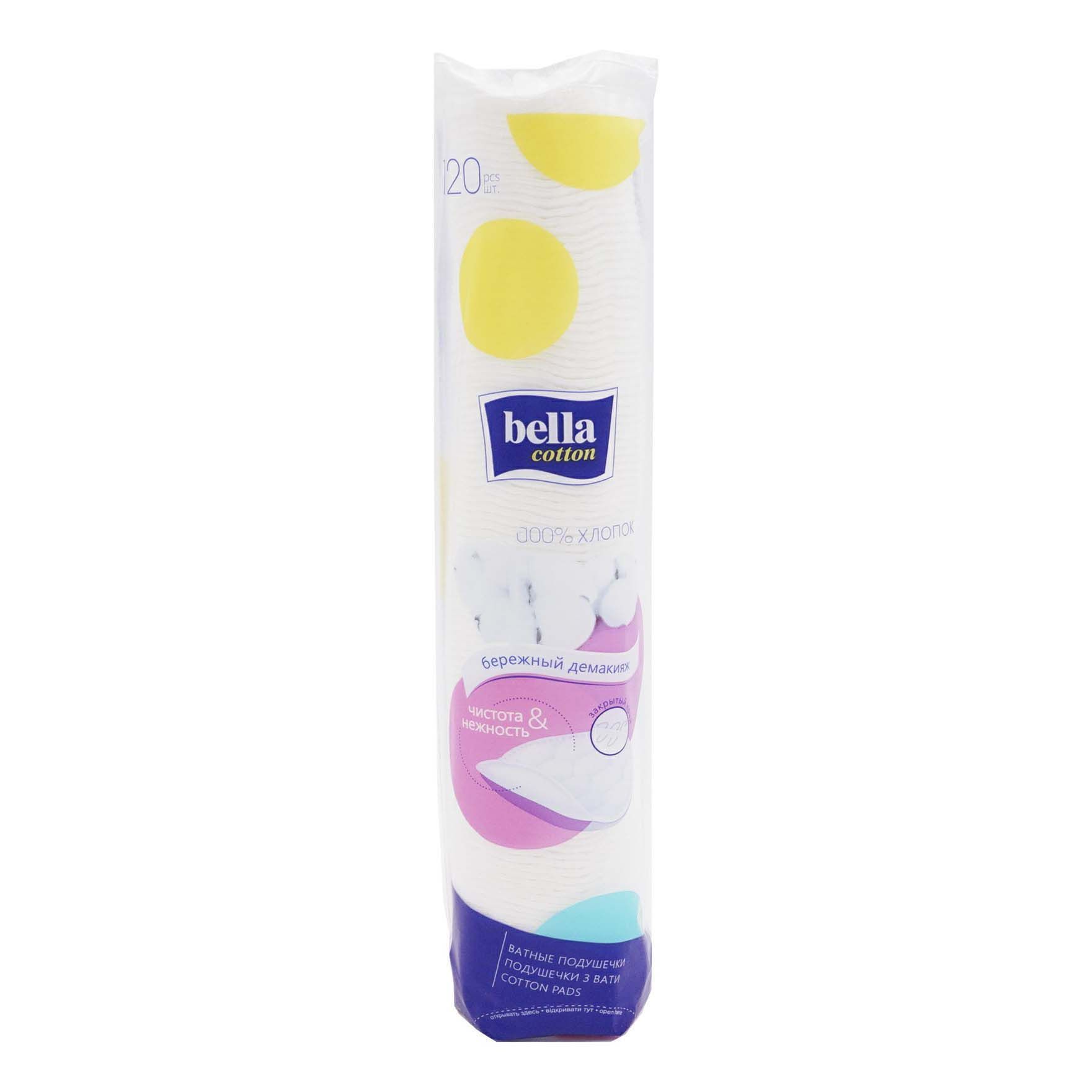 Ватные диски Bella круглые 120 шт