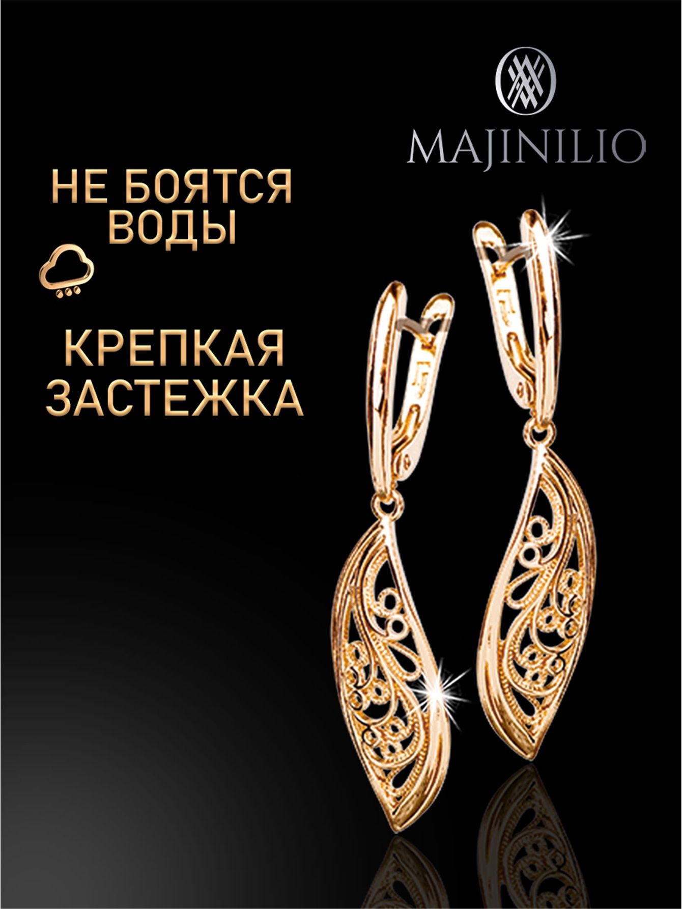 Подвеска для серег — фото 1