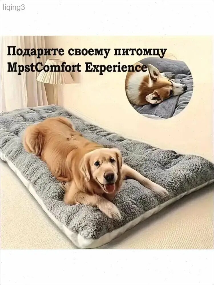 Премиальный лежак для собак, 60x40 см, серый, с несъёмным противоскользящим дном и чехлом, который можно стирать.