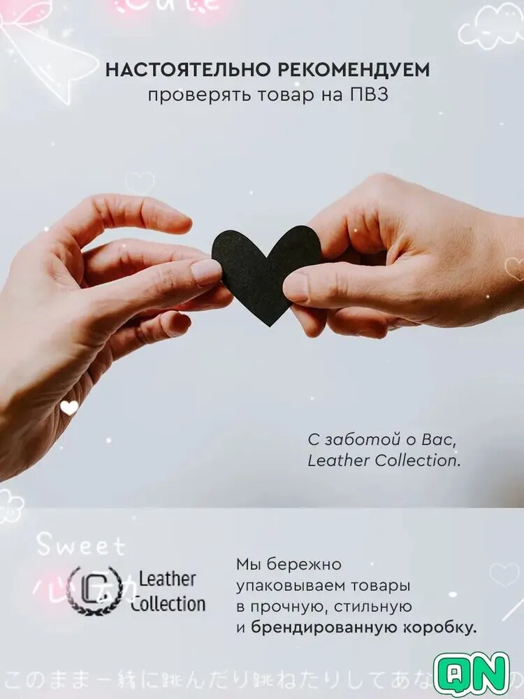 Ключница, красный — фото 1