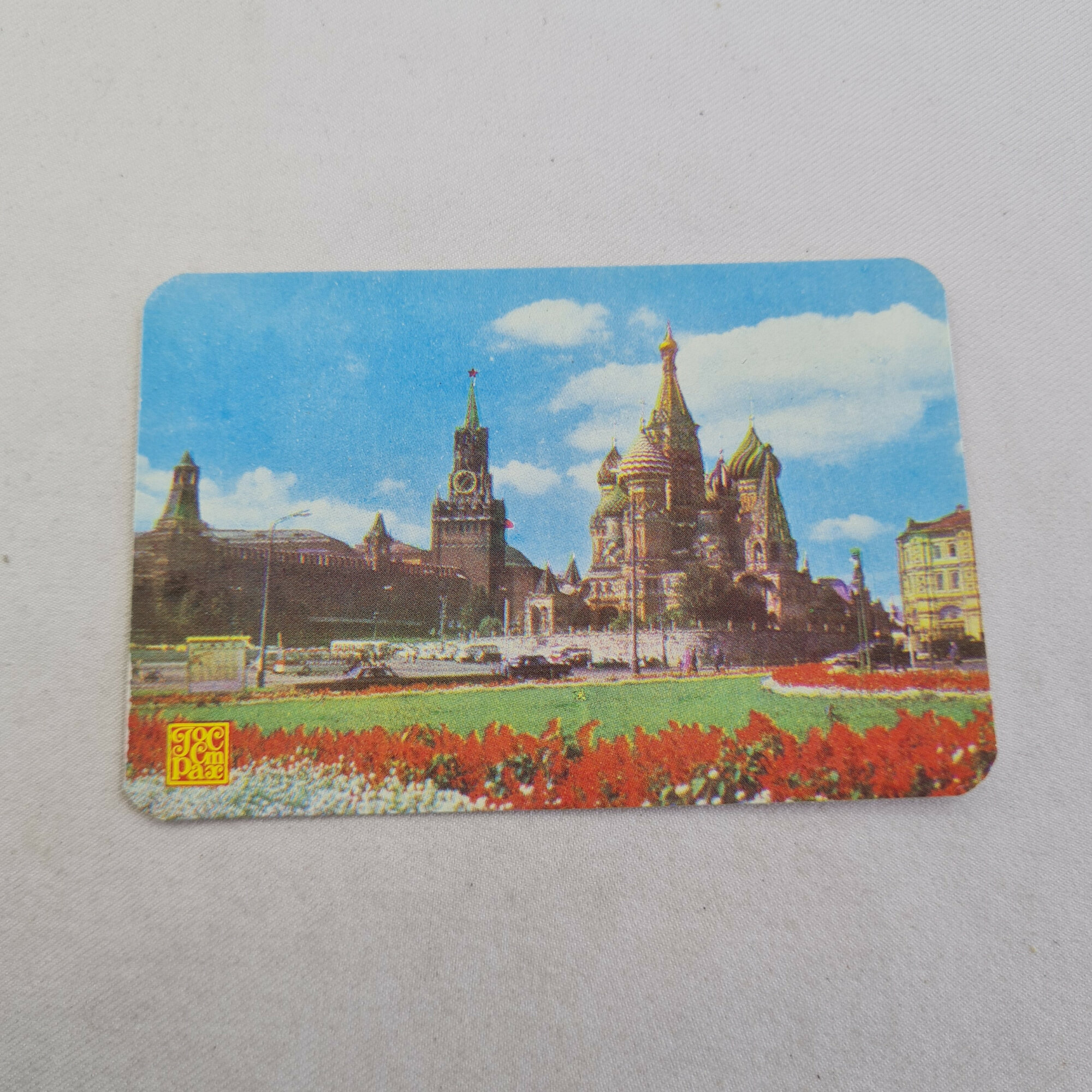 Карманный календарик СССР 1986. Москва, собор Василия Блаженного. Советский календарь, города