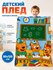 Одеяло 80*120см