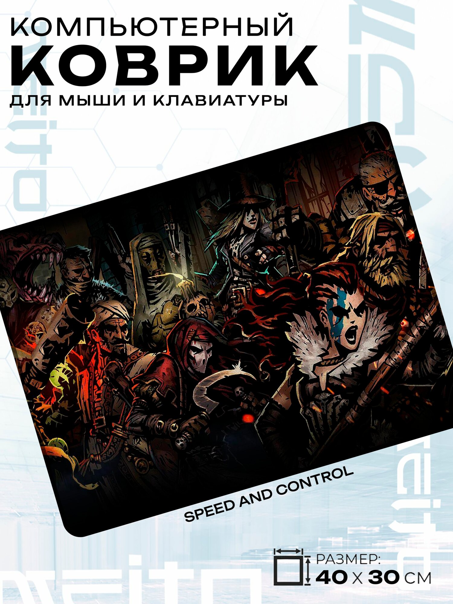 Игровой коврик для мыши и клавиатуры жаккард 40x30 см Darkest Dungeon