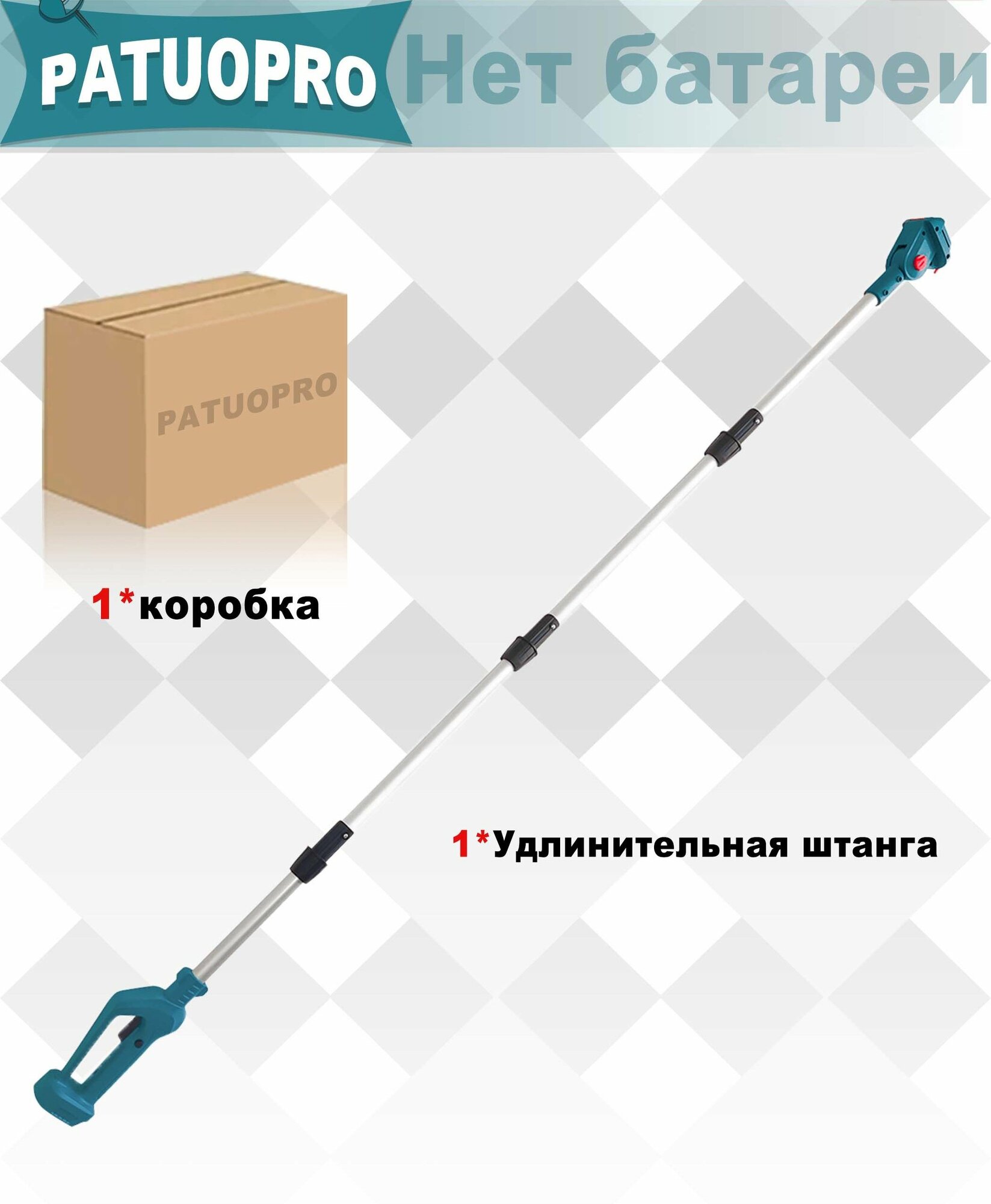 PATUOPRO Запчасть для секатора, сучкореза