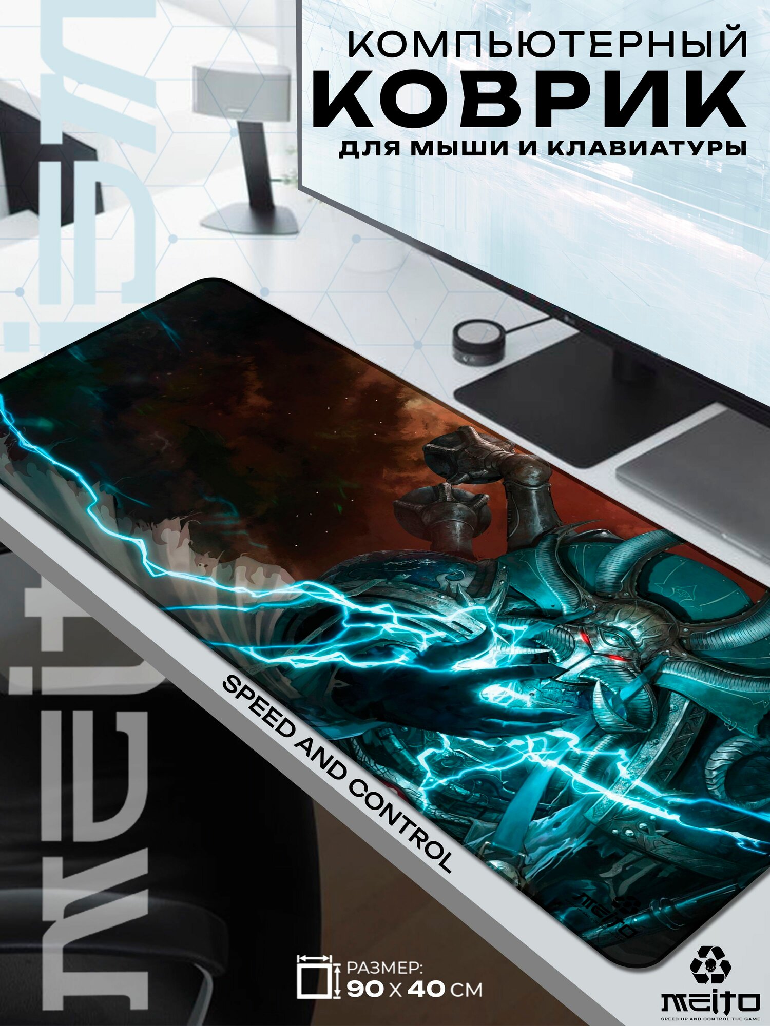Большой игровой коврик для мыши и клавиатуры жаккард 90x40 см Warhammer Вархаммер 40000 Ариман