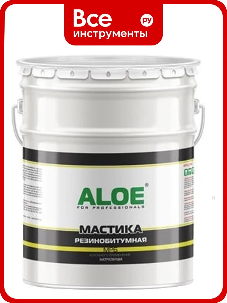 Резинобитумная мастика ALOE МРБ 5,0кг 011044