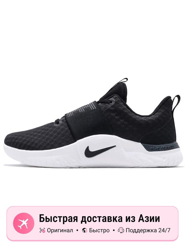 Кроссовки NIKE Renew In Season TR 9 Wide
