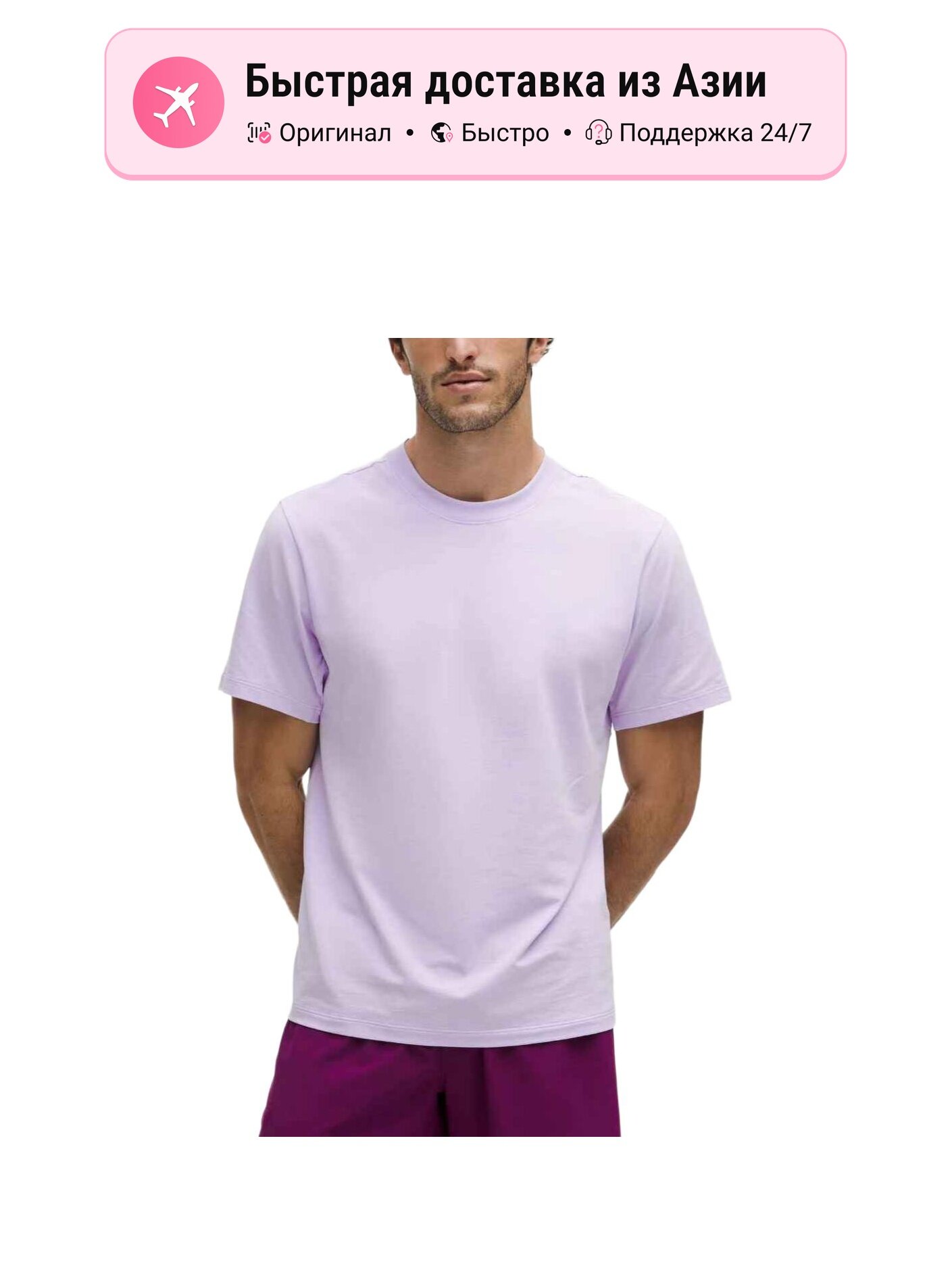 Футболка lululemon Zeroed In