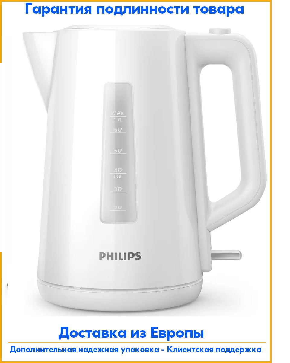 Philips Электрический чайник HD9318/00, белый