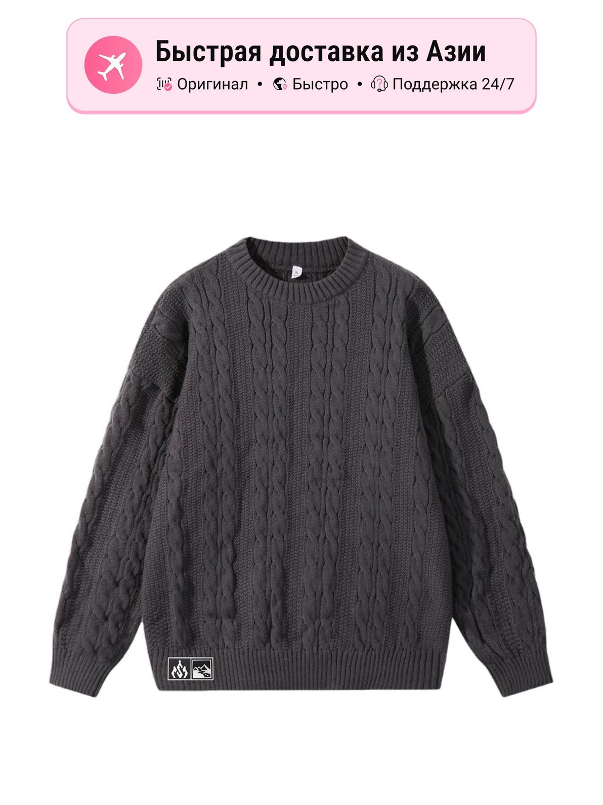 Свитер  Sweaters, 10 шт.