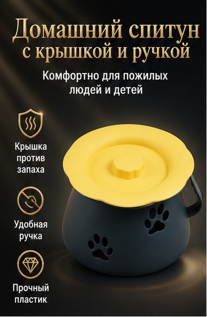 Практичный Пластиковый Таз Для Использования В Домашних Условиях С Крышкой 22.5x22.5Cm