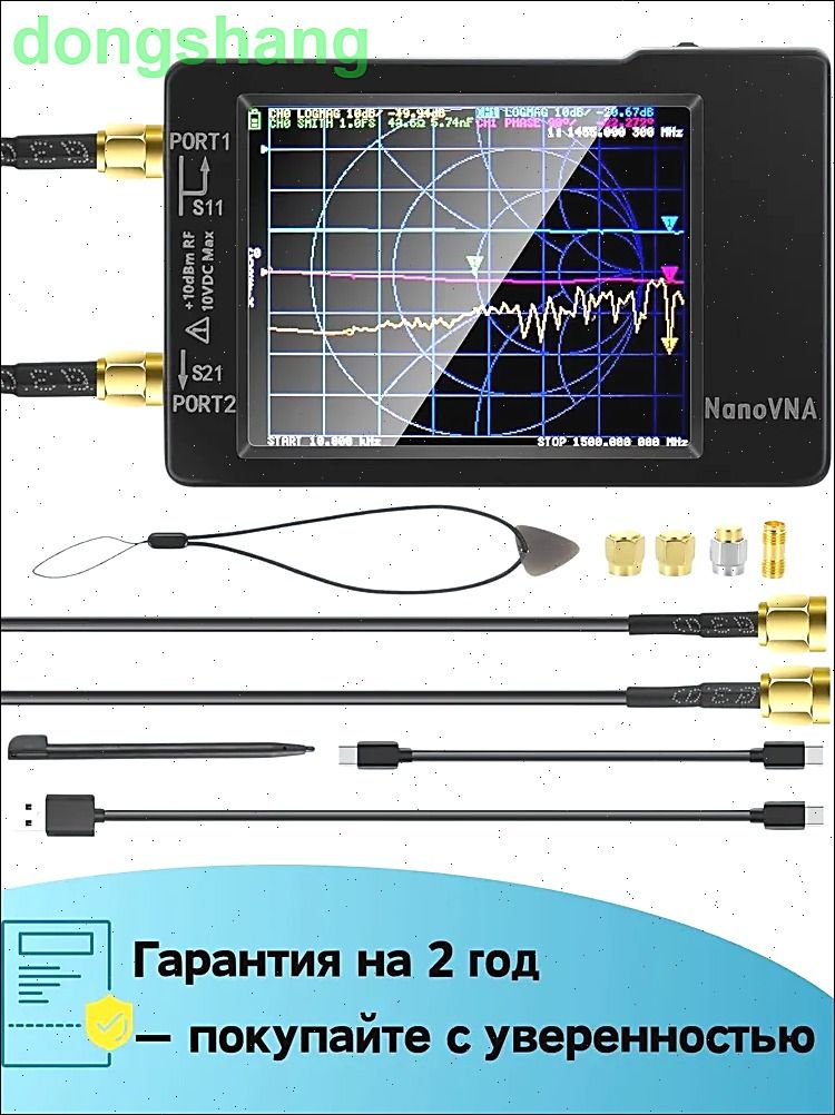 Набор измерительных аксессуаров