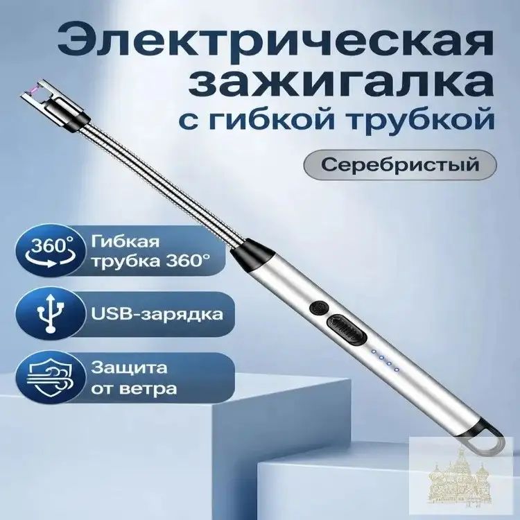 Зажим кухонный, 1 шт