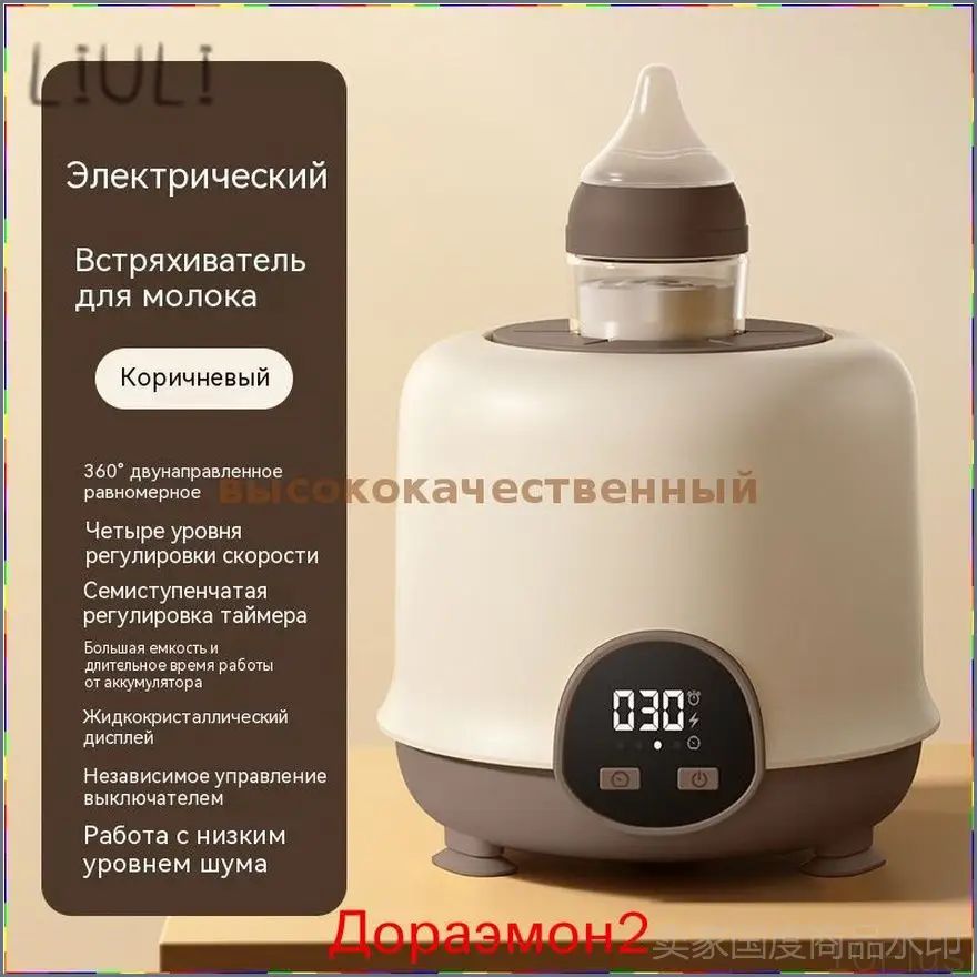 Блендер mzm-20260208141250259_mzr_26, хаки