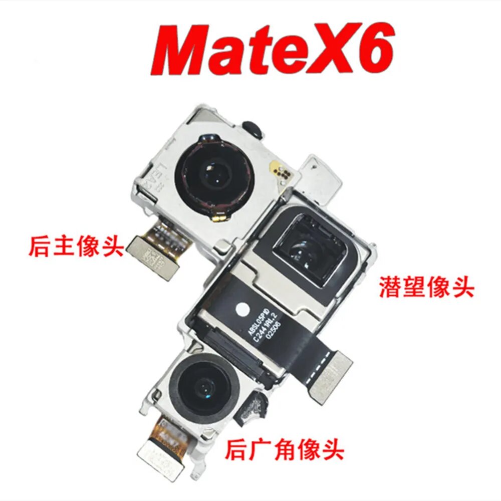 Для Huawei Mate X6, ICL-LX9, ICL-AL10: Модуль фронтальной и задней камеры, X6 - Front small LCD