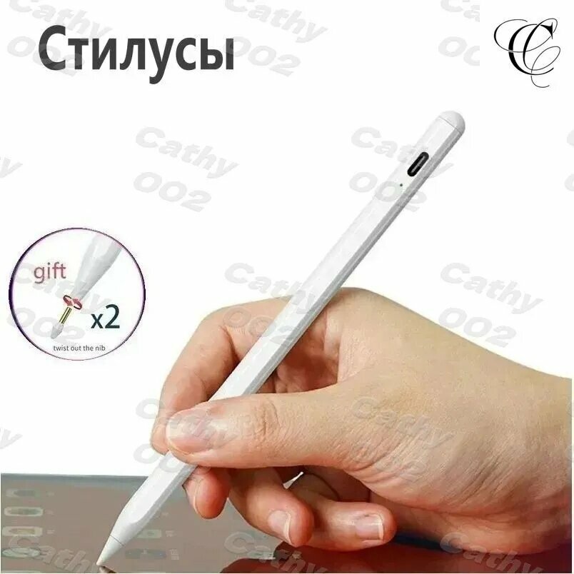 Xiaomi Pad 6s Pro 12.4"(2024). Универсальный Стилус для телефона и планшета / Для рисования