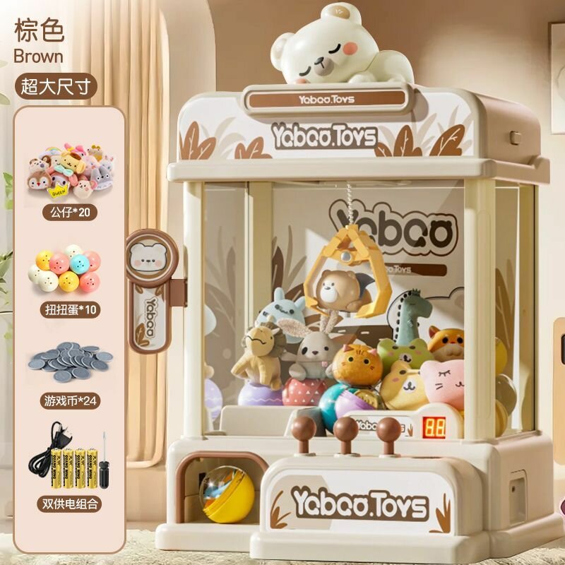 2026 Новый Когтевой Автомат Детская Игрушка Большого Размера Плюшевая Игрушка Гача Автомат Девочка Мини Подарок на День Рождения и Новый Год