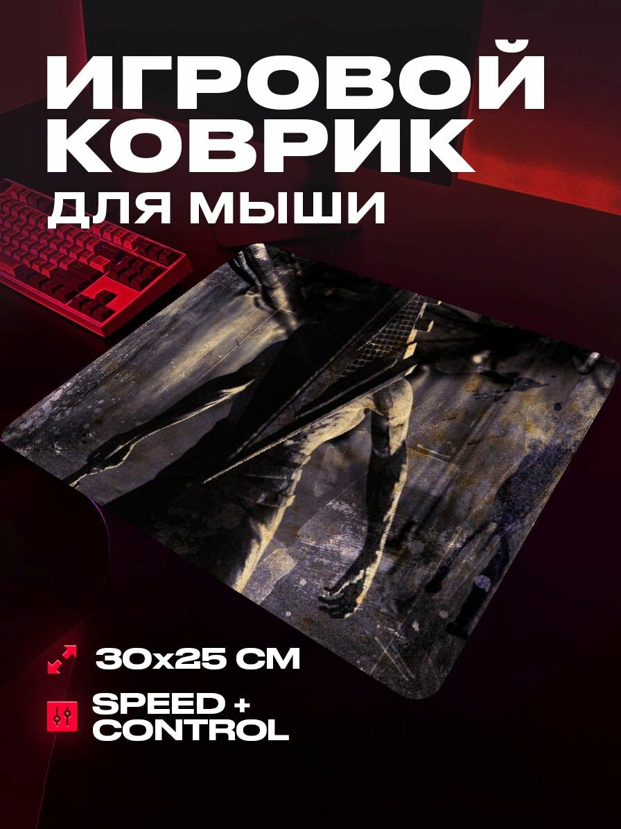 Коврик для мыши игровой Сайлент-хилл 30x25 см ProSleeves
