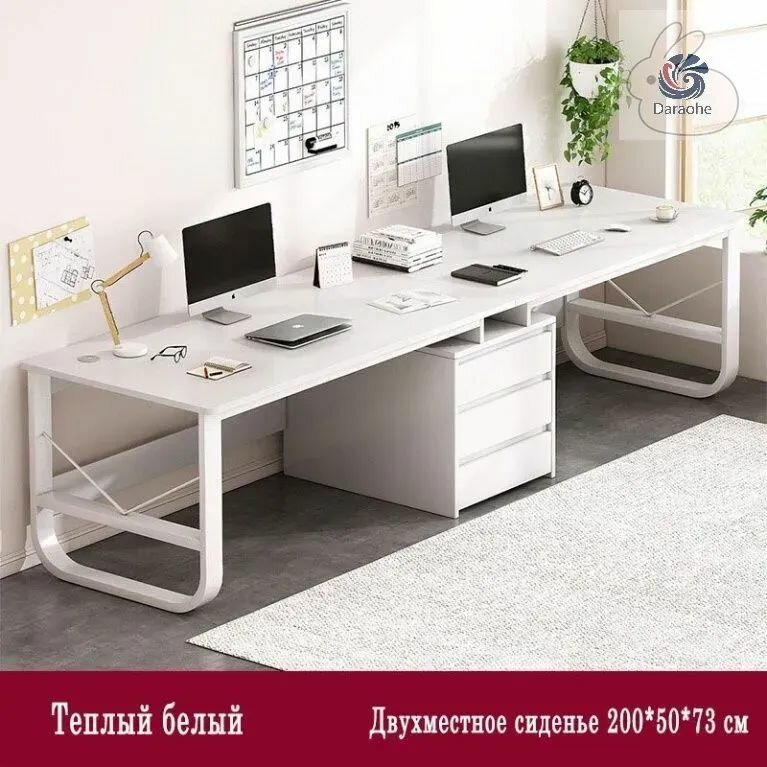 Письменный стол, 200х50х73 см