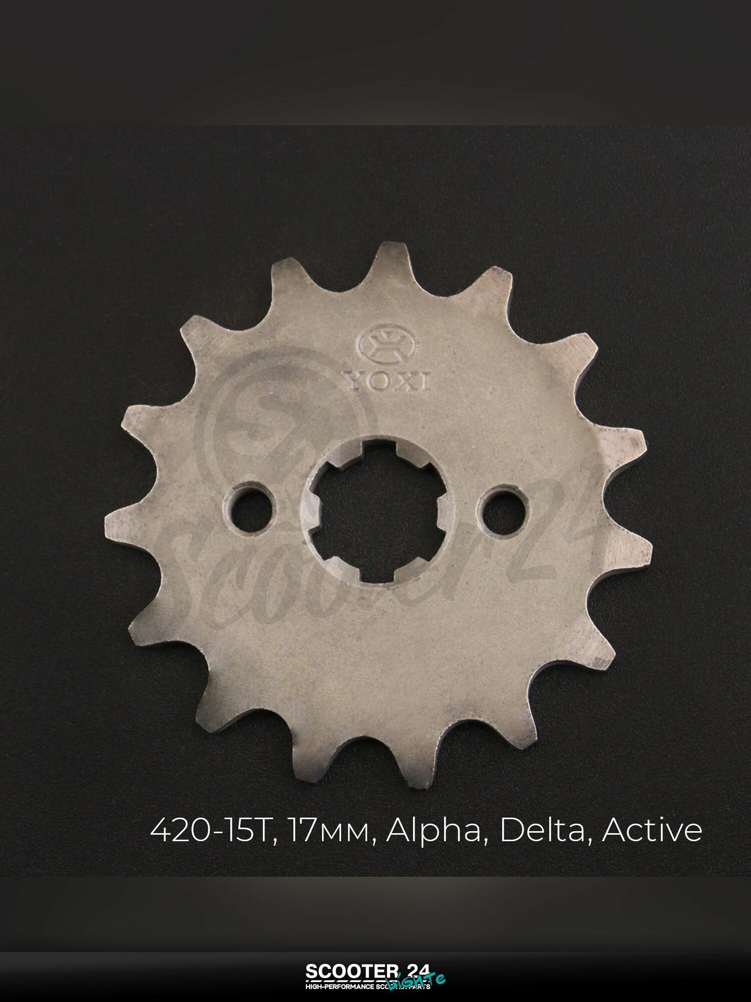 Звезда трансмиссии ведущая передняя 420-15T, 17мм, на мотоцикл и мопед Alpha, Delta / Альфа Дельта, Active / Альфа, Дельта, Актив "Xuan Koo"