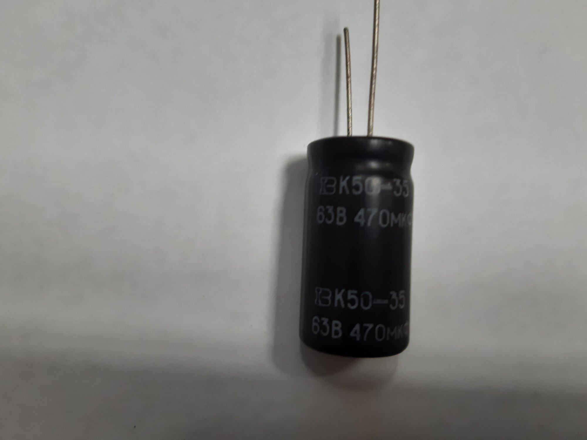 Конденсатор К50-35 63V 470mF (комплект 10 штук)
