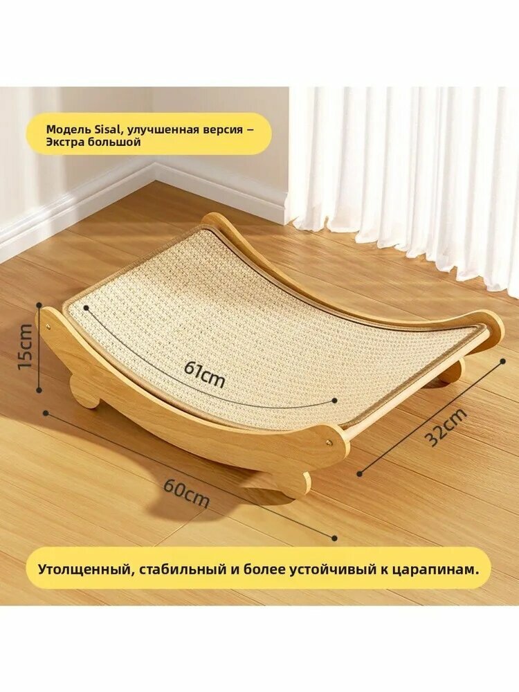 Лежанка для кошек