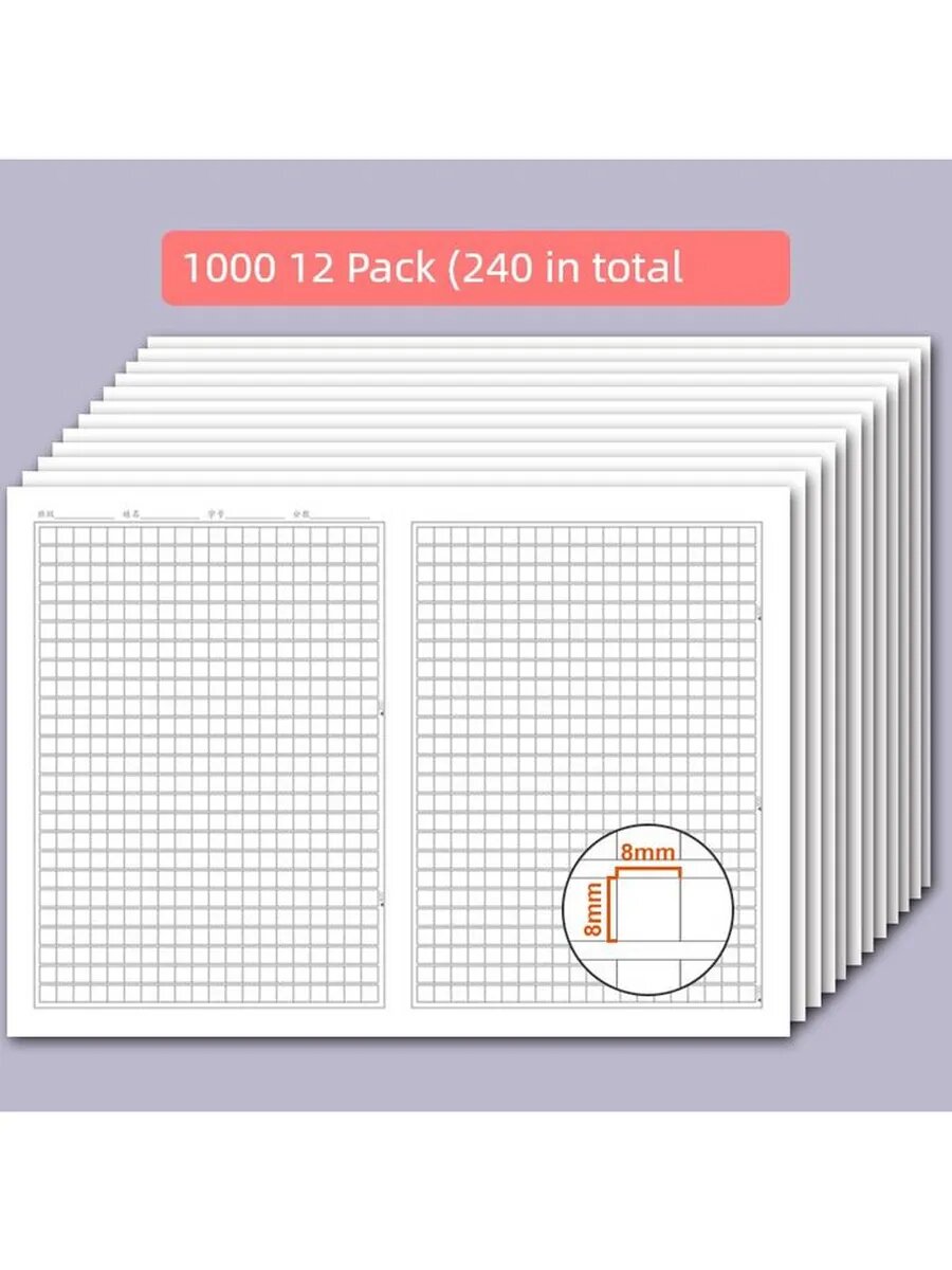 Бумага для сочинений (A4) - 1000 клеток, 240 листов