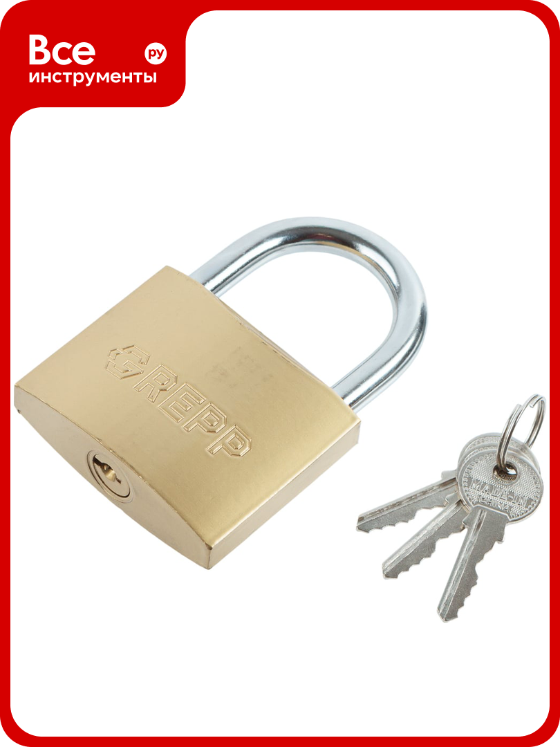 Замок навесной GREPP 70 мм, цвет латунь, латинный корпус, стальная дужка, цилиндровый механизм с английскими ключами