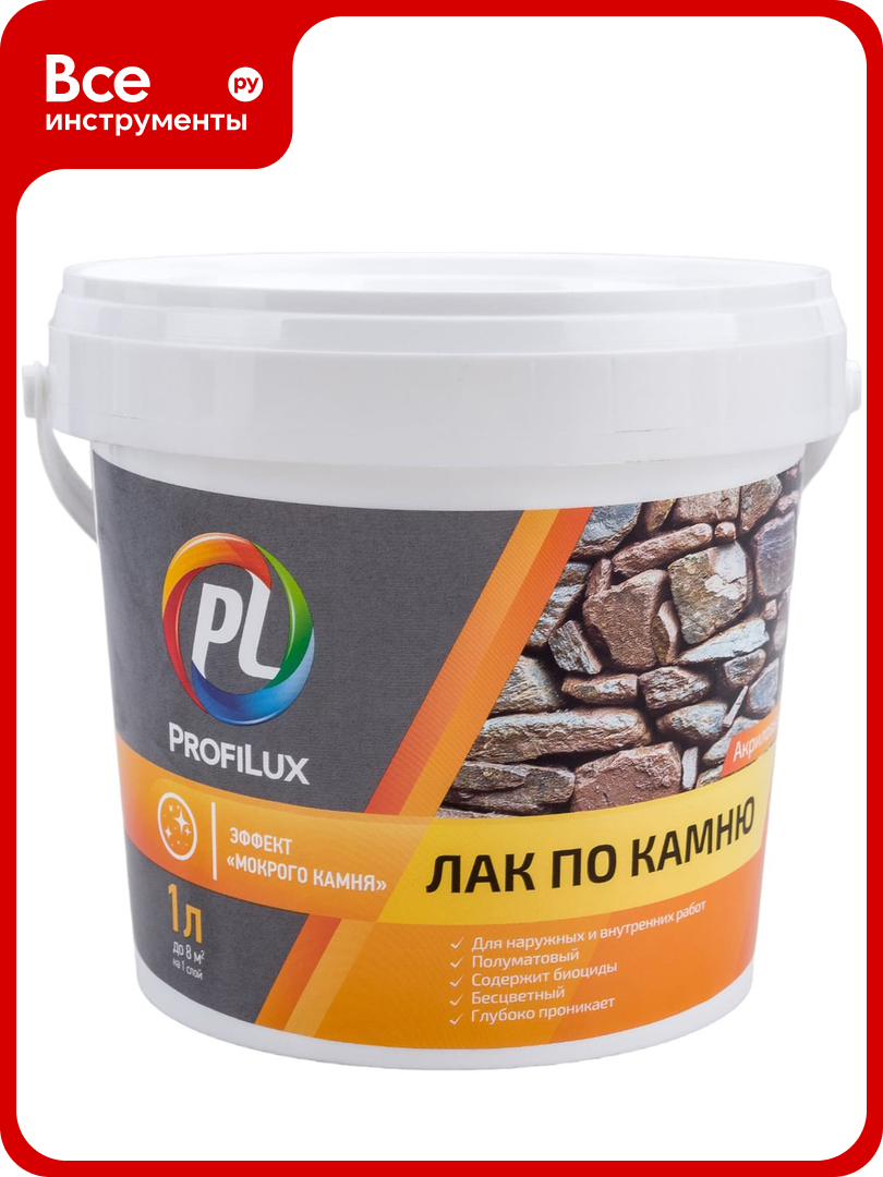 Лак по камню Profilux 1 л МП00-006850