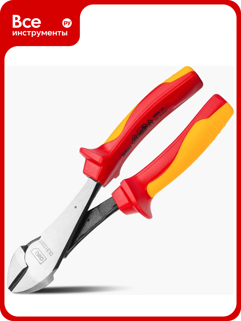 Усиленные диэлектрические диагональные бокорезы DELI dl512207 180мм (сертификат vde до 1000 в, сталь cr-v, рукоять pp+tpr) 110614