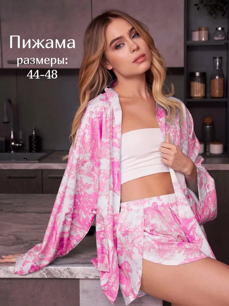 Пижама базовая