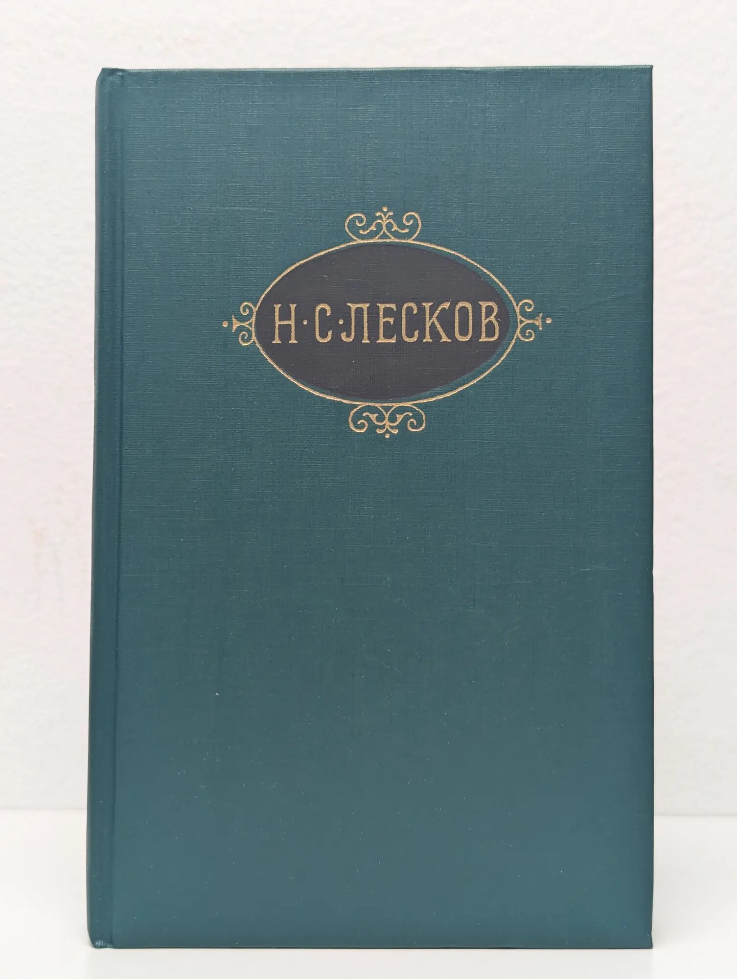 Николай Лесков Собрание сочинений в 12 томах. Том 5 Лесков Николай Семенович 1989