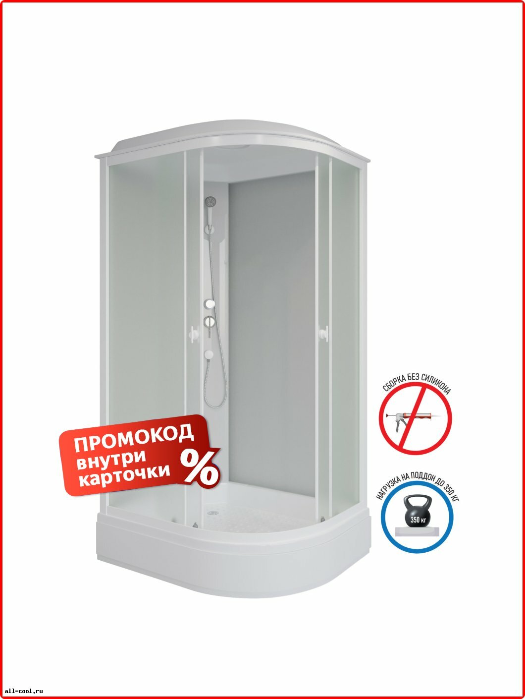 Душевая кабина Niagara Sebastiana 100x80 средний поддон, асимметричная, белый
