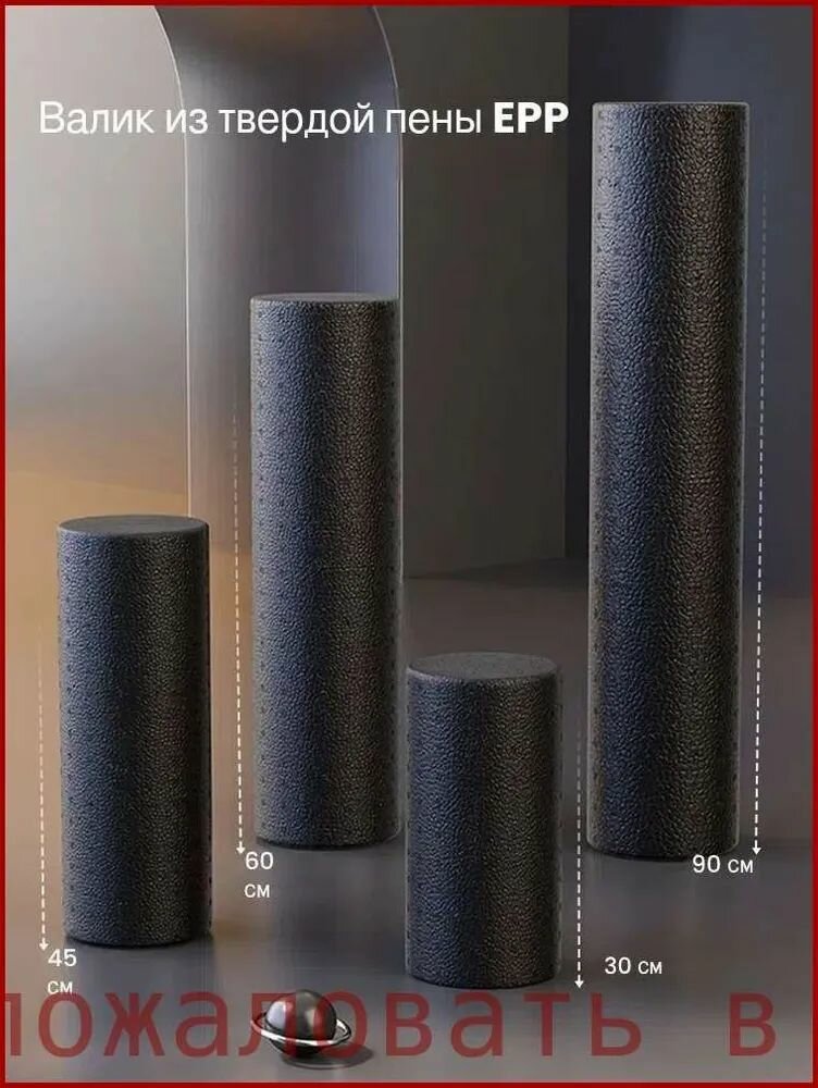 Ролик массажный Shark Fit, для мфр и фитнеса, 60x15 см