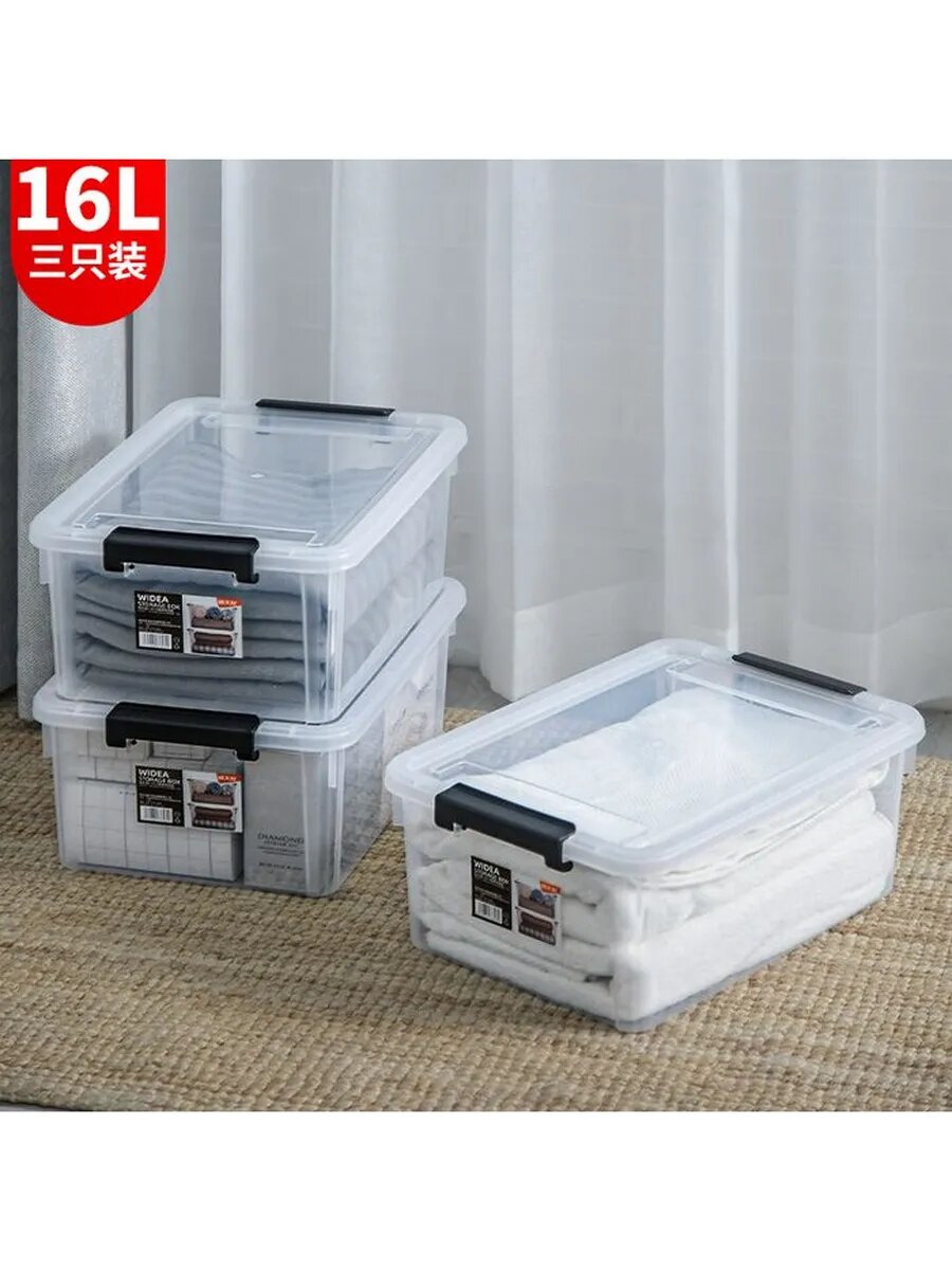 Набор из 3 белых коробок Citylong 16л, прозрачные