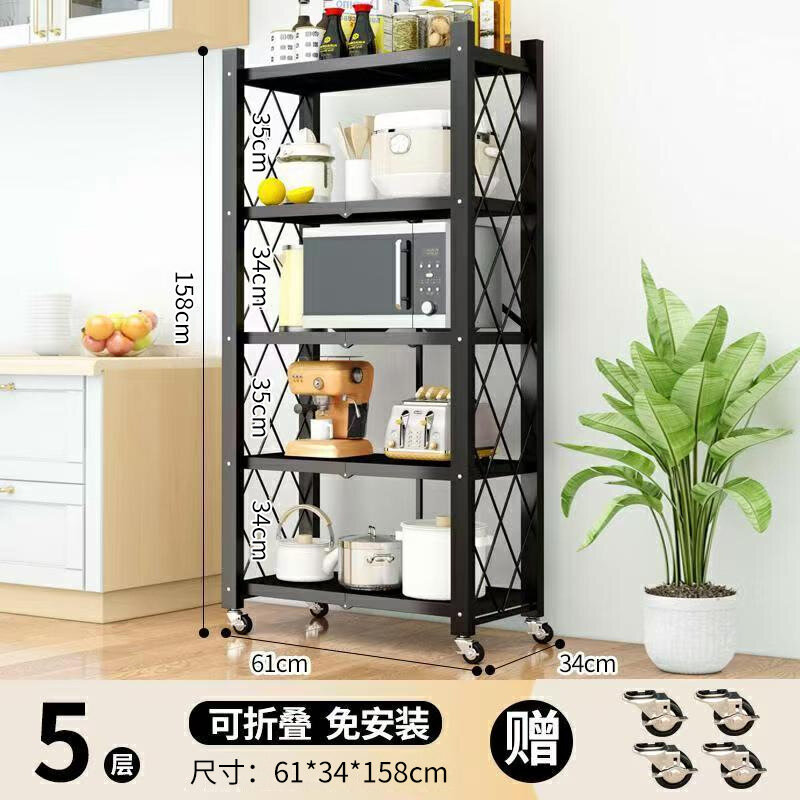 Большой складной стеллаж для хранения, не требующий установки, мобильный многоярусный напольный стеллаж для кухонных принадлежностей, органайзер для мебели