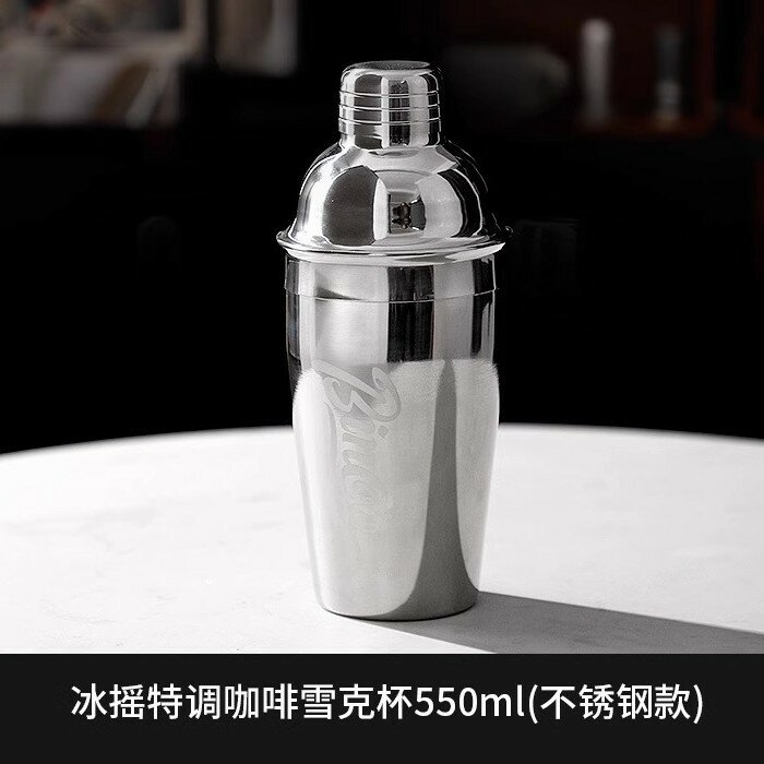 ⭐Набор стеклянных шейкеров Bincoo, ручной инструмент для приготовления лимонного чая, для напитков и молочного чая, ручной шейкер⭐