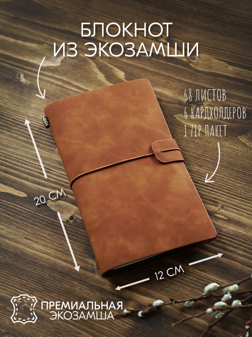 Блокнот Записная книжка Скетчбук А6