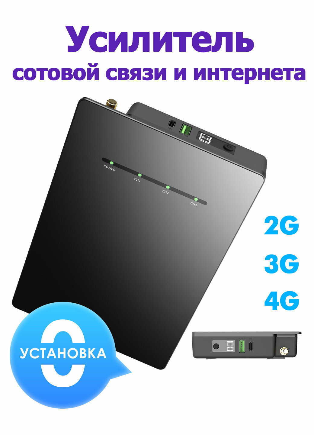 Усилитель сотовой связи для телефона, Портативный репитер , Усиливайте сигнал в любое время и в любом месте