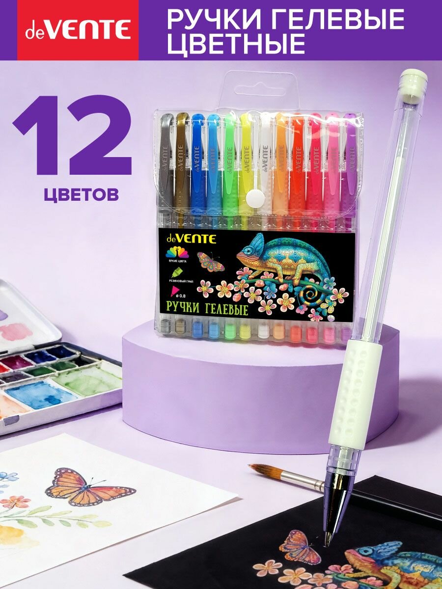 Набор цветных гелевых ручек 12 цветов, пастель с эффектом Highlighter d 0,8 мм, сменный стержень
