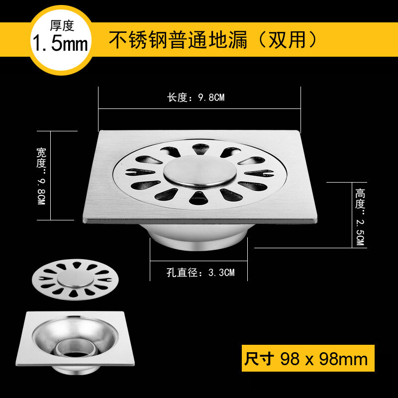 Напольный слив из нержавеющей стали 304, с защитой от запаха, для ванной комнаты и стиральной машины. Глубокая шлифованная отделка, специально разработан для проектов. Прямые продажи от производителя.