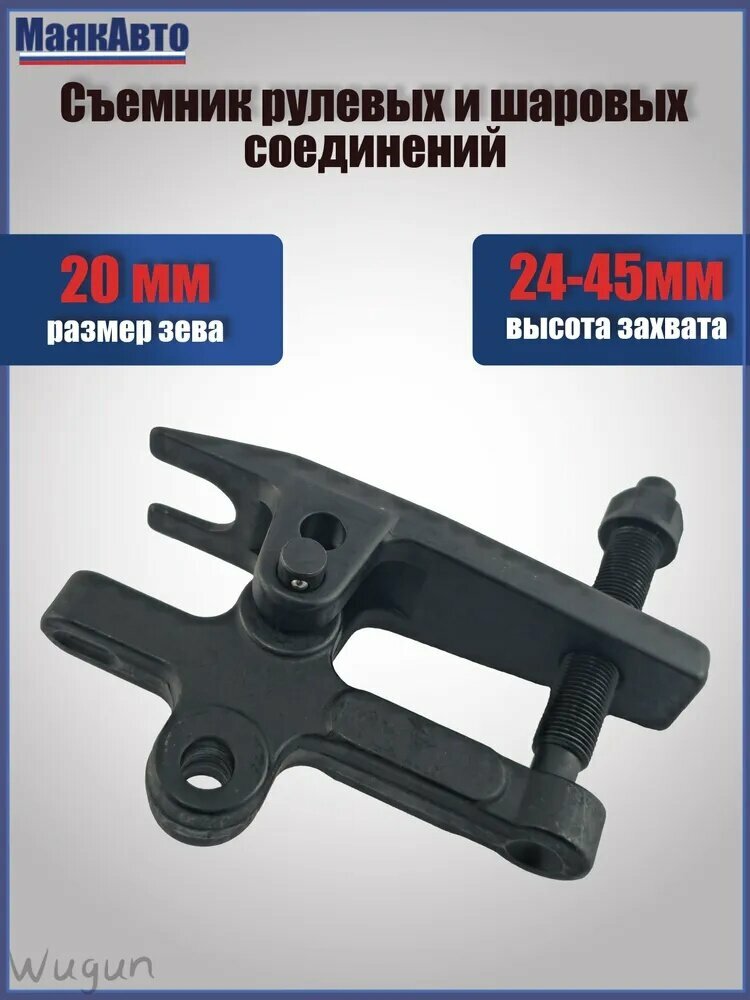 Специнструмент для авто